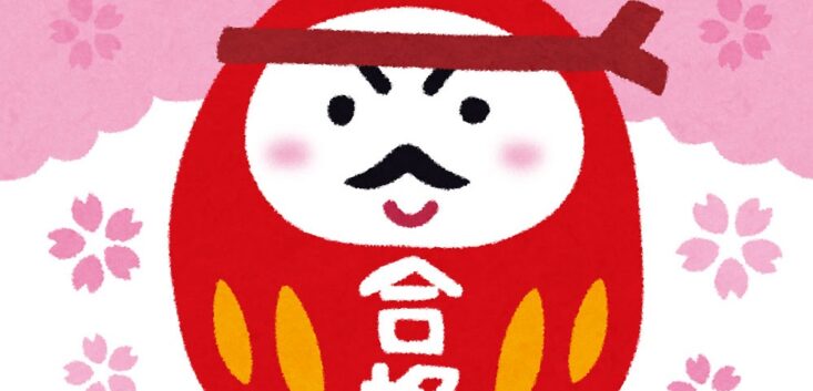 東進衛星予備校 熊本水前寺校 | 早稲田スクール･東進衛星予備校【公式】熊本の大学受験予備校